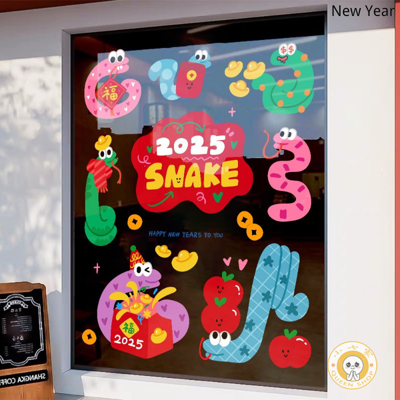 2025 Year of the Snake Cartoon Glass Door Stickers New Year Creative ...