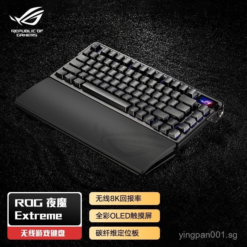 ROG Night Devil/Dragon Scales Extreme Wireless Three-Mode Customizable ...