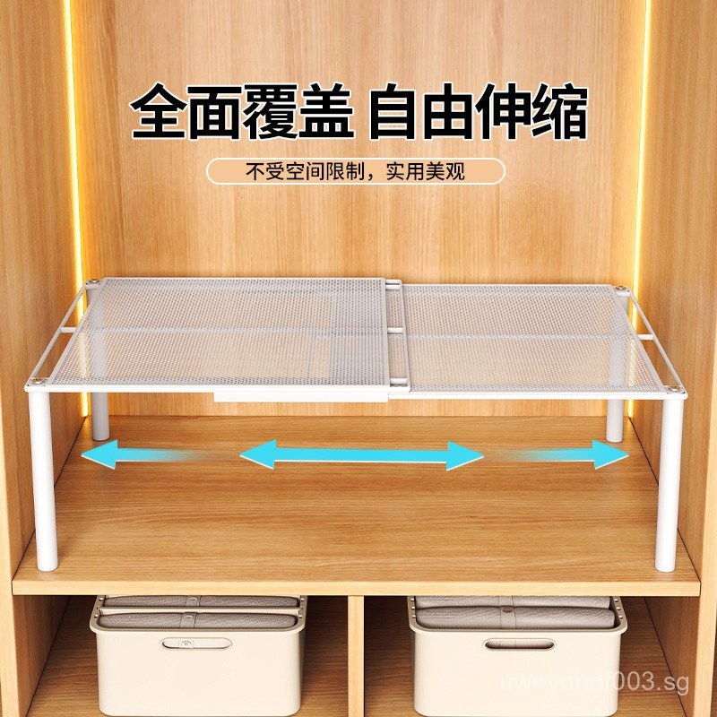 Expandable Wardrobe Divider Shelf Pull-out Storage Rack Partition ...