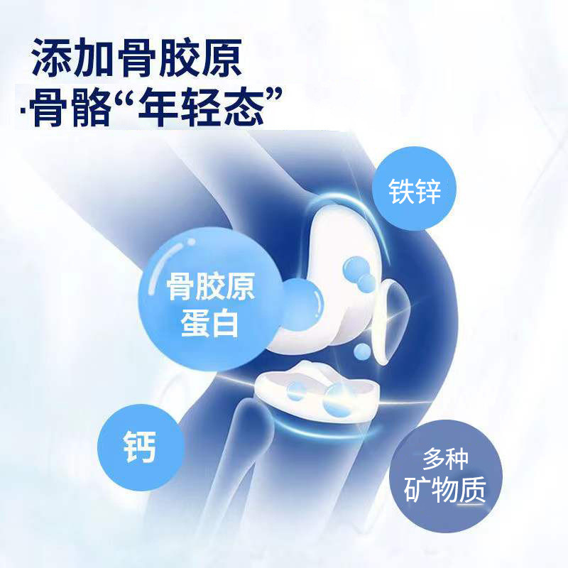 Calcium Tablets Collagen Peptide Yak Bone Powder Chewable Tablets ...