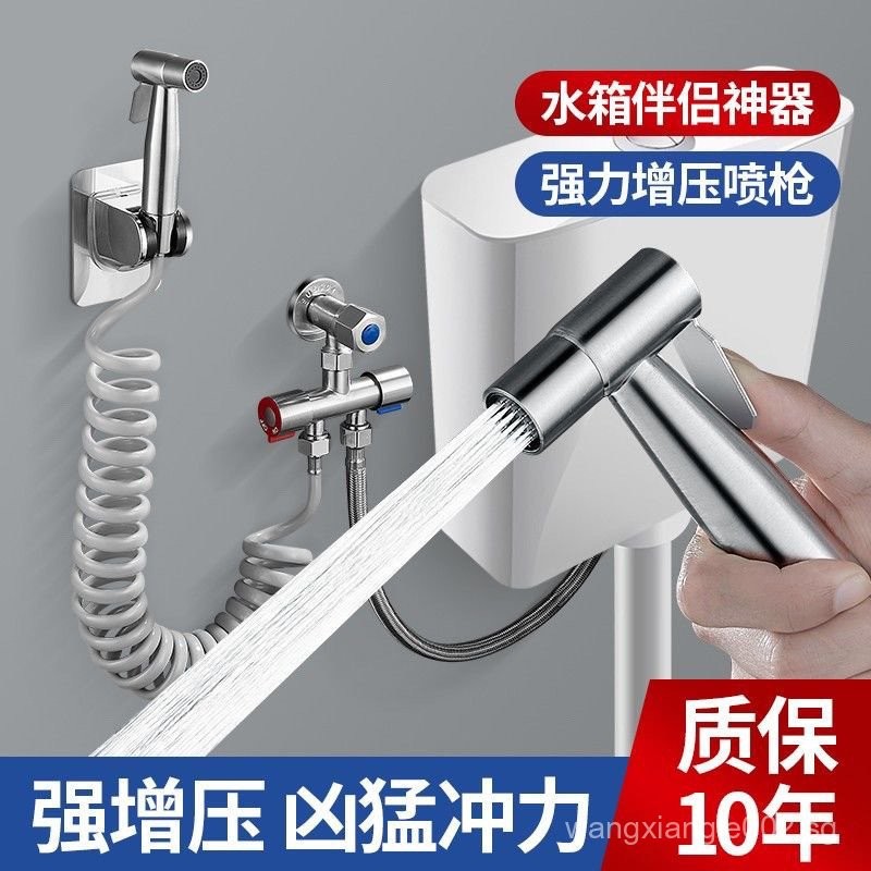 Toilet Squatting Water Tank Toilet Washing Machine Washing Spray Gun ...