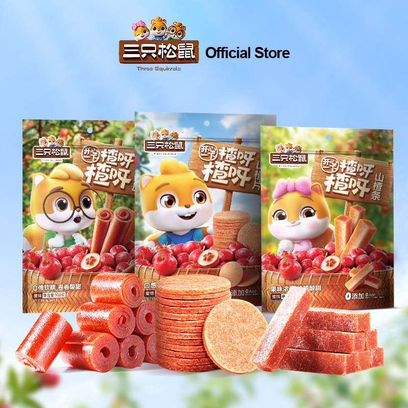 Three Squirrels Hawthorn Roll/Hawthorn Slices/Hawthorn Strips 三只松鼠果丹皮山楂片山楂条 0添加 (108g) | Shopee ...