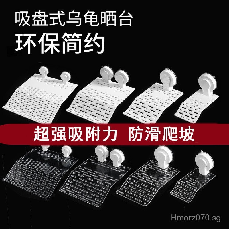 Turtle Drying Table Sucker Brazilian Turtle Terrapin Climbing Table UVB ...