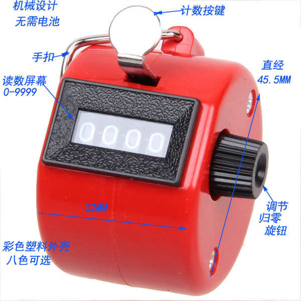 People counter, manual mechanical counter, hand count, guest count ...