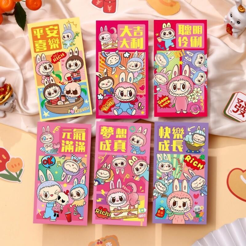 【Ready stock】Red Packets 蛇年红包 6PCS labubu Red Packet New Year's Red ...