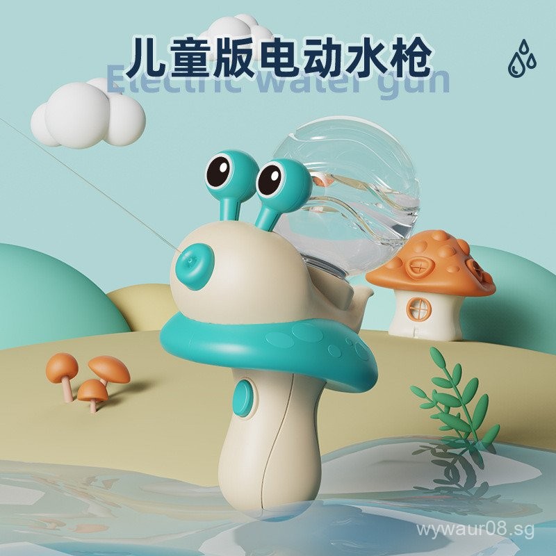 Children's Snail Water Gun Electric Continuous Hair Water Toy ...