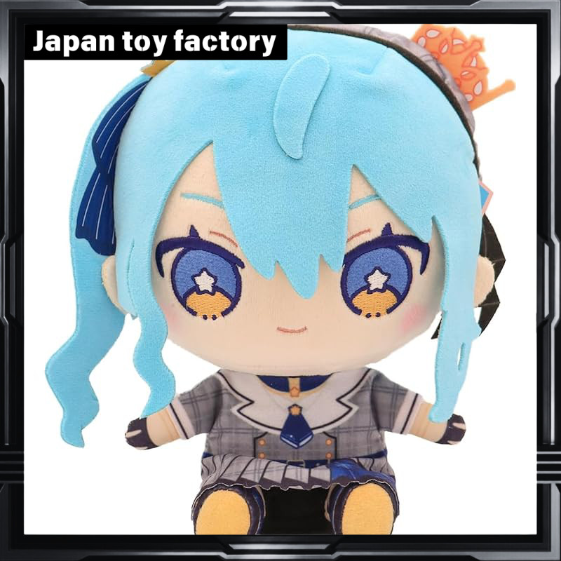 Hoshimachi Suisei Plush Toy - Hololive Friends with U Official ...