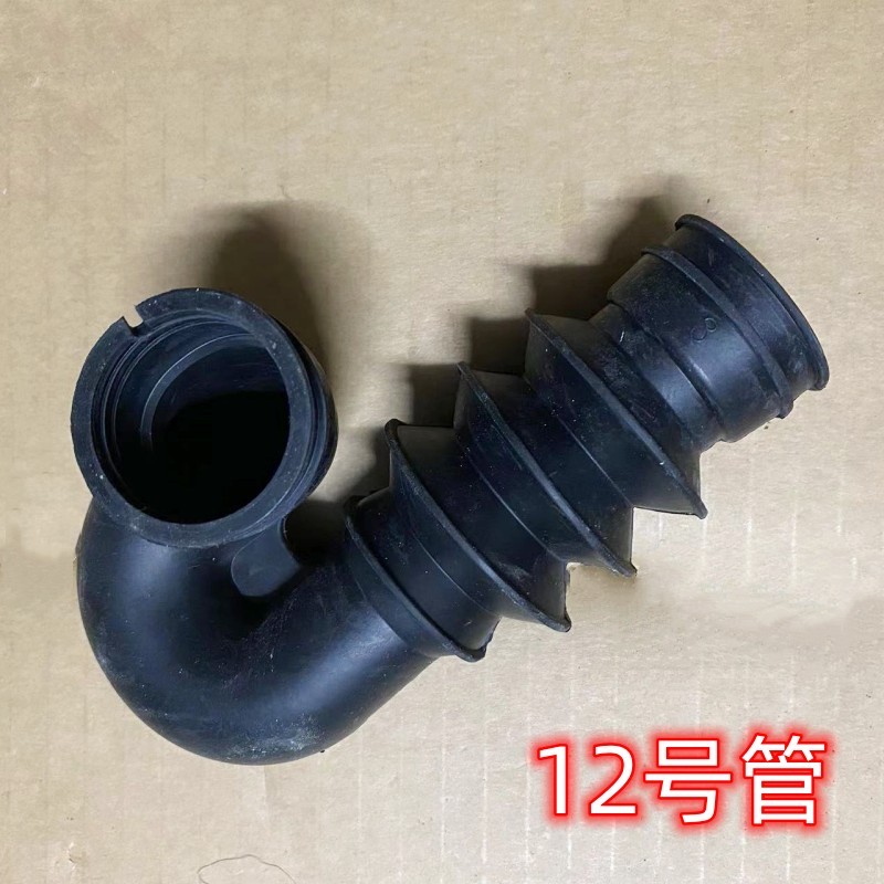 Original Panasonic Drum XQG70-E70GS Washing Machine Internal Water Inlet Pipe Rubber Pipe ...