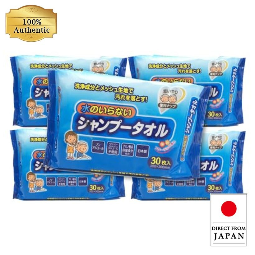 Waterless Shampoo Towels 150 Sheets (Set of 5 x 30 Sheets) Wet Wipes ...