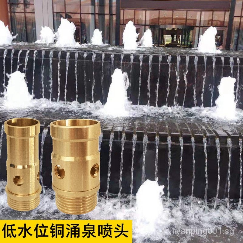 Low Water Level Short Copper Spring Fountain Nozzle Bubble Nozzle Fish ...