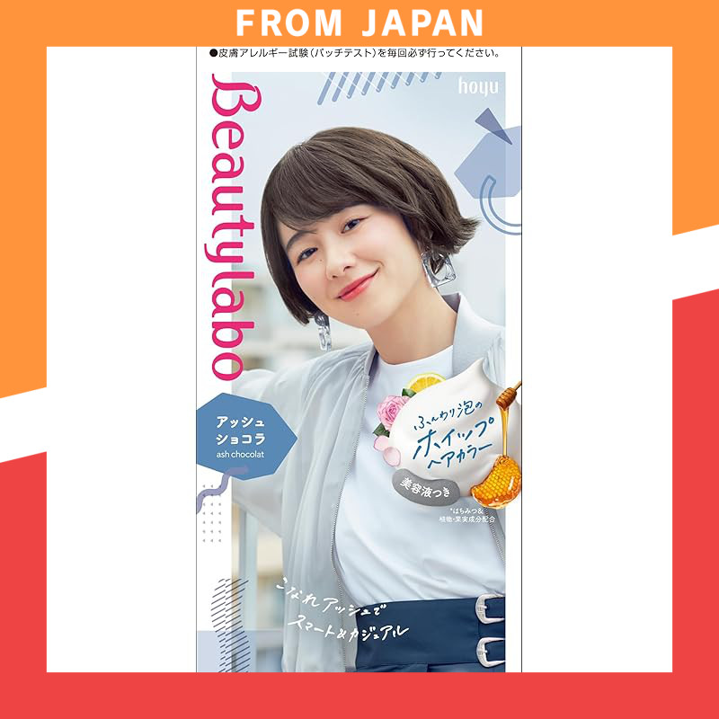 Beautylabo Whipped Hair Color - Various Shades Set (1 Set) | Shopee ...