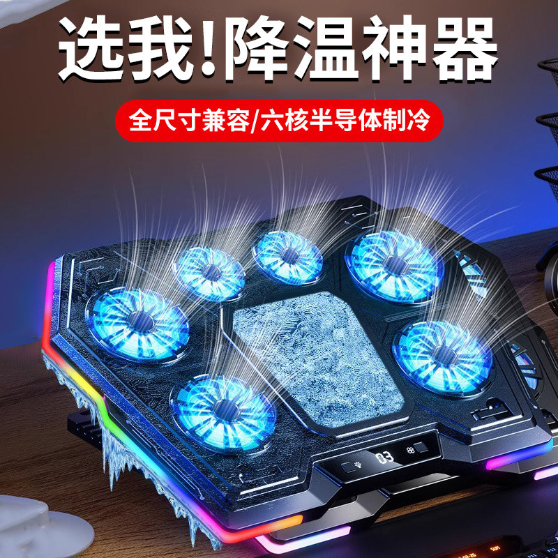 Laptop Cooler Semiconductor Cooling Device Water Cooling Computer ...