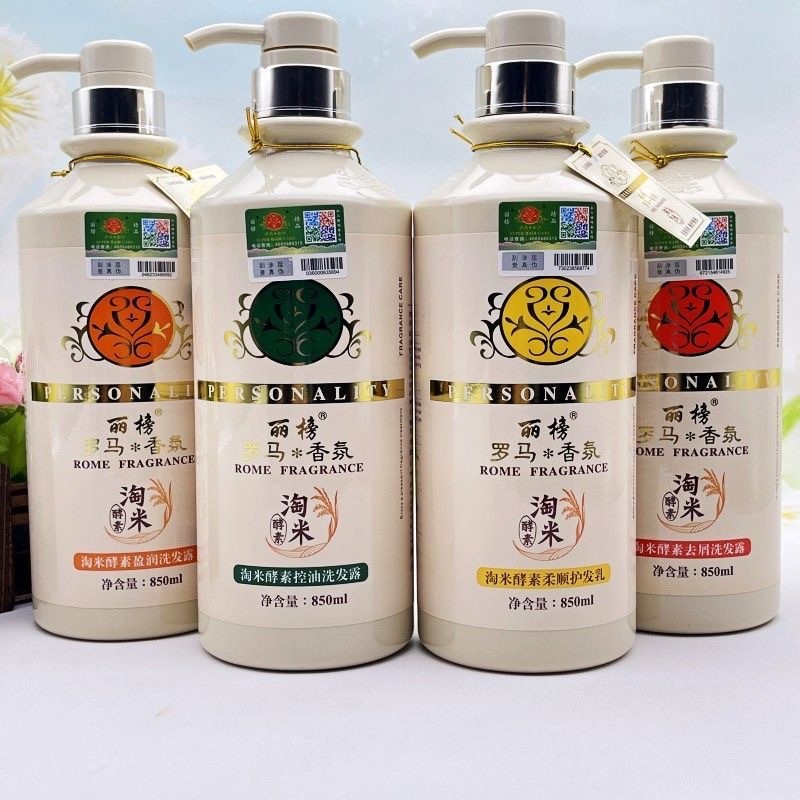 List Roman Fragrance Rice-washing Enzyme Shampoo Conditioner ...