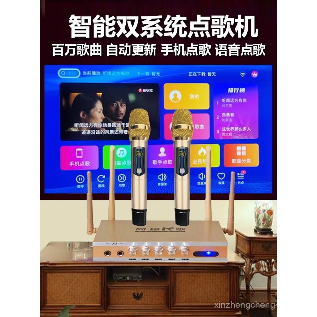New Smart Network Karaoke Set-Top Box for Home TV2025All People k ...