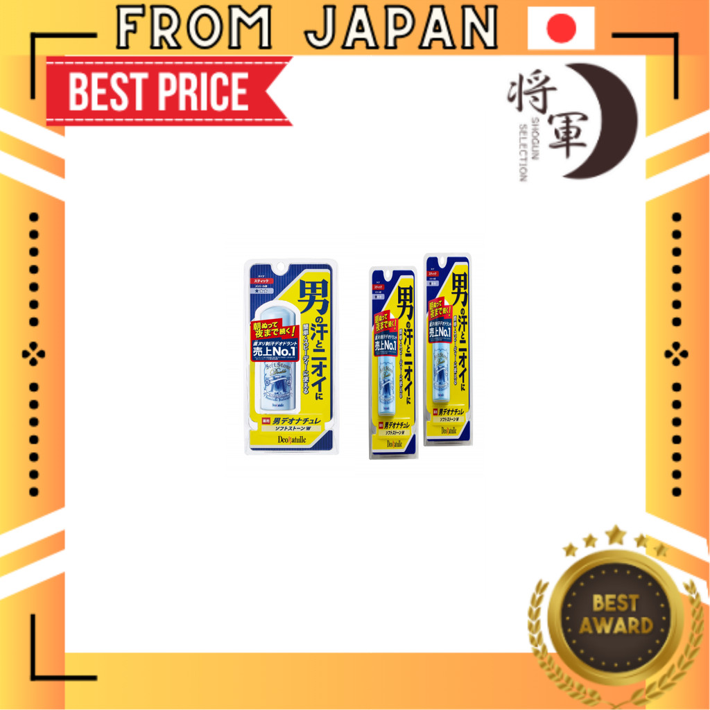 【From Japan】[Quasi-drug] Deonature Men's Soft Stone W Men's Underarm ...