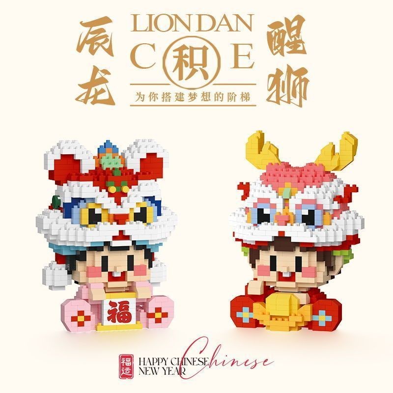 Every Exam Must-Have Bentong Star Building Blocks Assemble Children ...