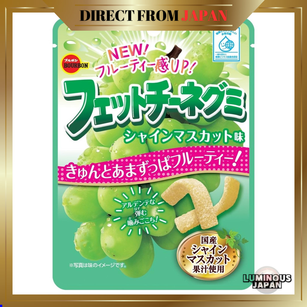 Bourbon Fettuccine Gummy Shine Muscat Flavor 47g ×10 bags 【Direct from ...