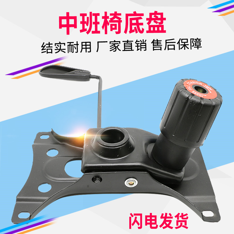 Hot Sale#Chair Accessories Thickened Explosion-Proof Computer Chair ...