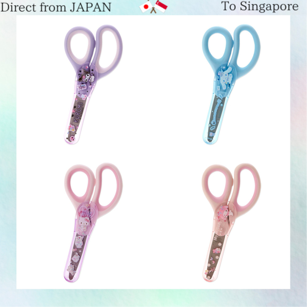 Sanrio (SANRIO) Sanrio Scissors My Melody My Melody My Melody 6.8 x 1.5 ...