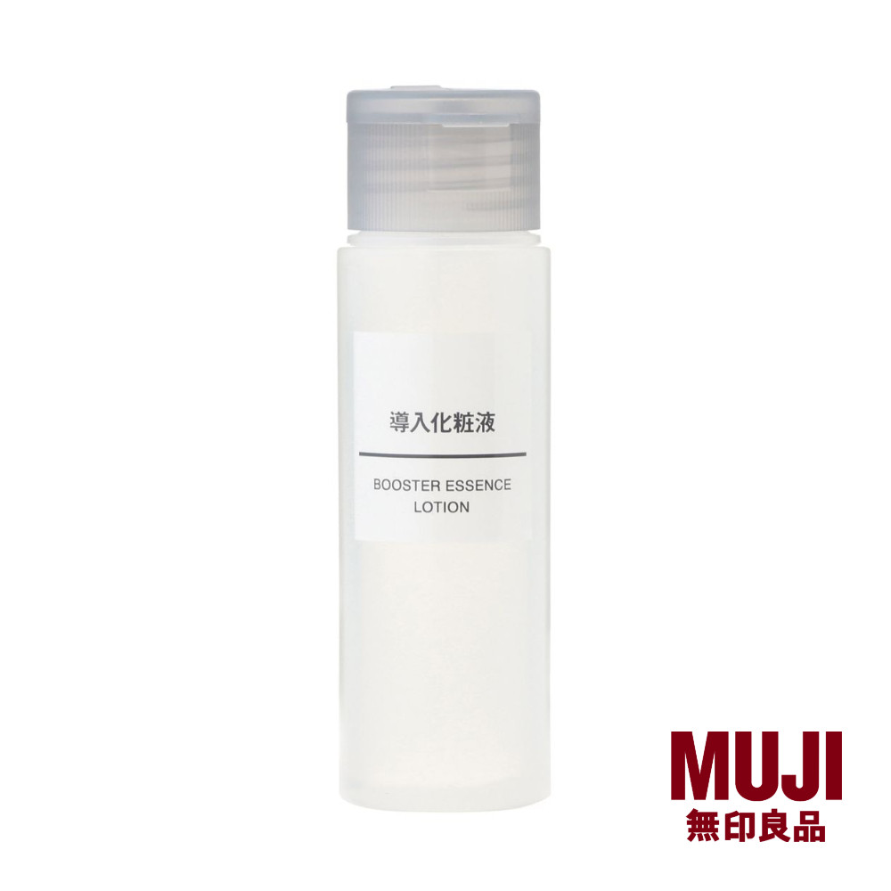 MUJI Booster Essence Lotion 50ML | Shopee Singapore
