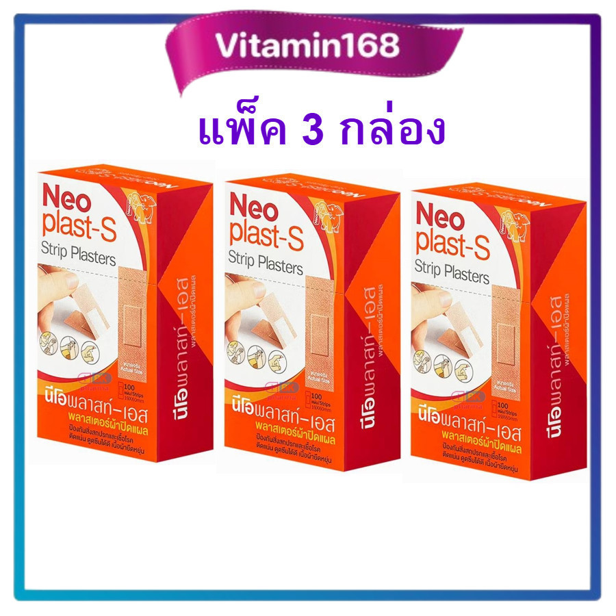 (Pack 3 Boxes) Neoplast-S Neoplast S Fabric Plaster Wound Dressing ...