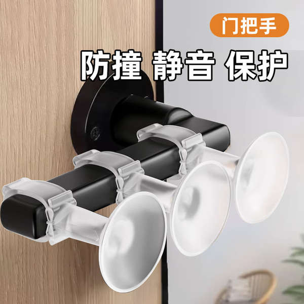 door stopper for main door door stopper Door Suction Free Punch Cartoon ...