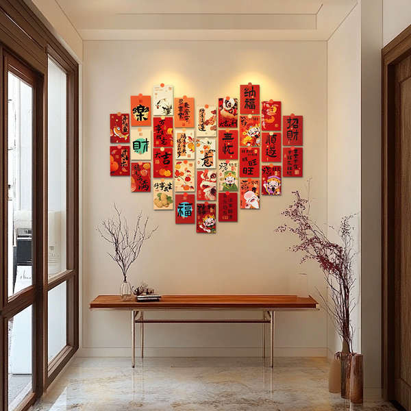 cny deco window privacy film New Year Decoration Atmosphere Arrangement ...