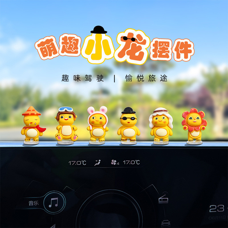 Cute Little Milk Dragon Car Cartoon Ornaments Car Navigation Screen ...