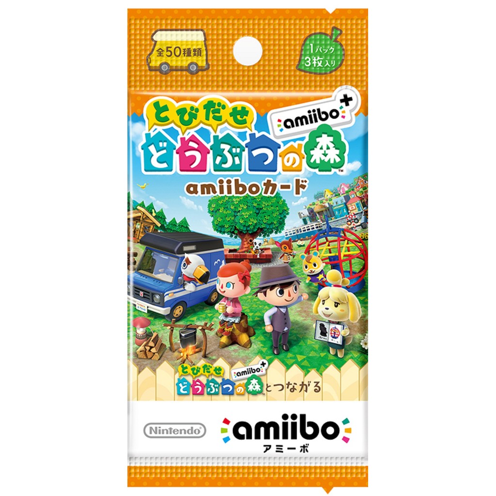 Animal Crossing New Horizons amiibo Card Box – 20 Packs Collectible ...