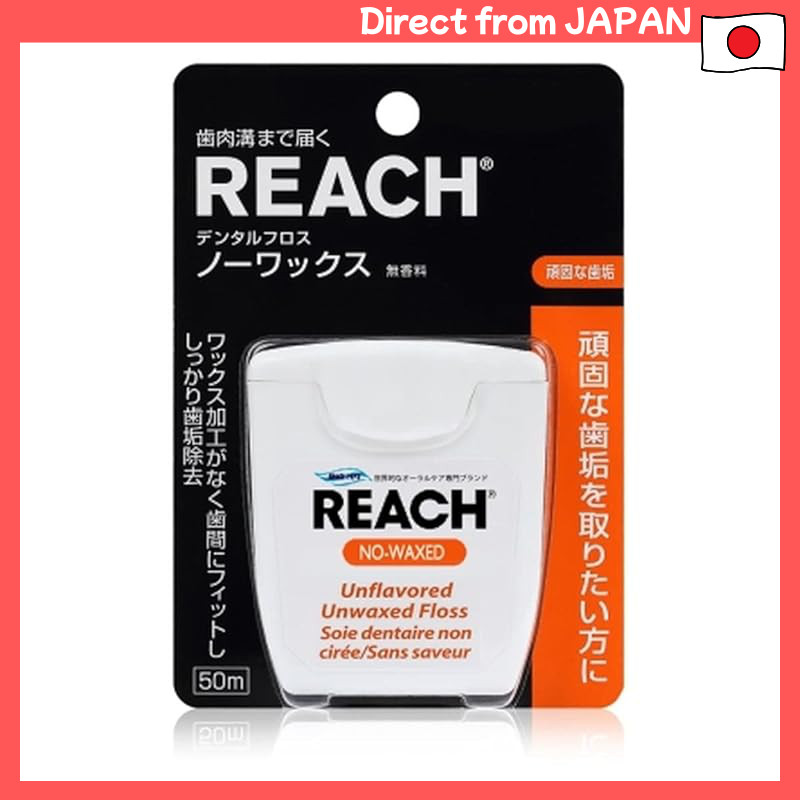 REACH Dental Floss, Unwaxed, 50 meters (x 1) | Shopee Singapore