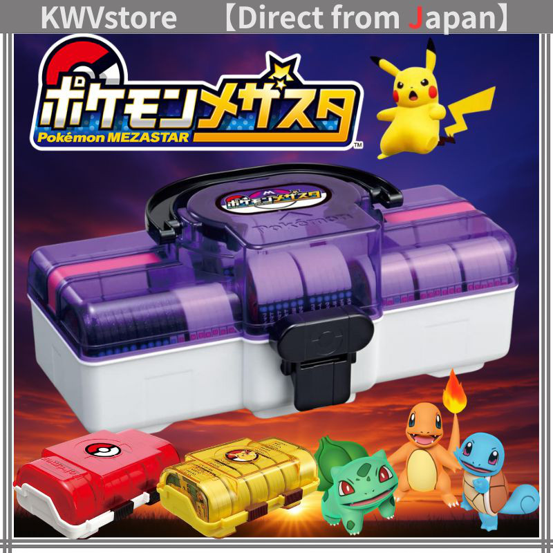Pocket Monster Pokémon Mezastar Collection Box Trunk（Various sizes and ...