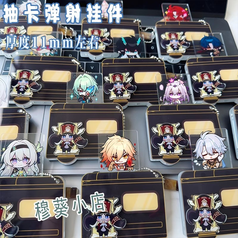 Honkai Star Rail Astral Express Merch Catapult Acrylic Backpack ...