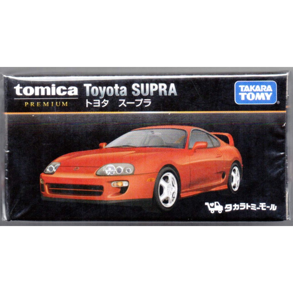 Tomica Takara Tomy Mall Original Tomica Premium Toyota Supra direct ...