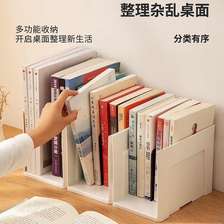 [48H Shipping] ins Wind Desktop Vertical Bookshelf Desktop Bookshelf Office Materials Organize ...