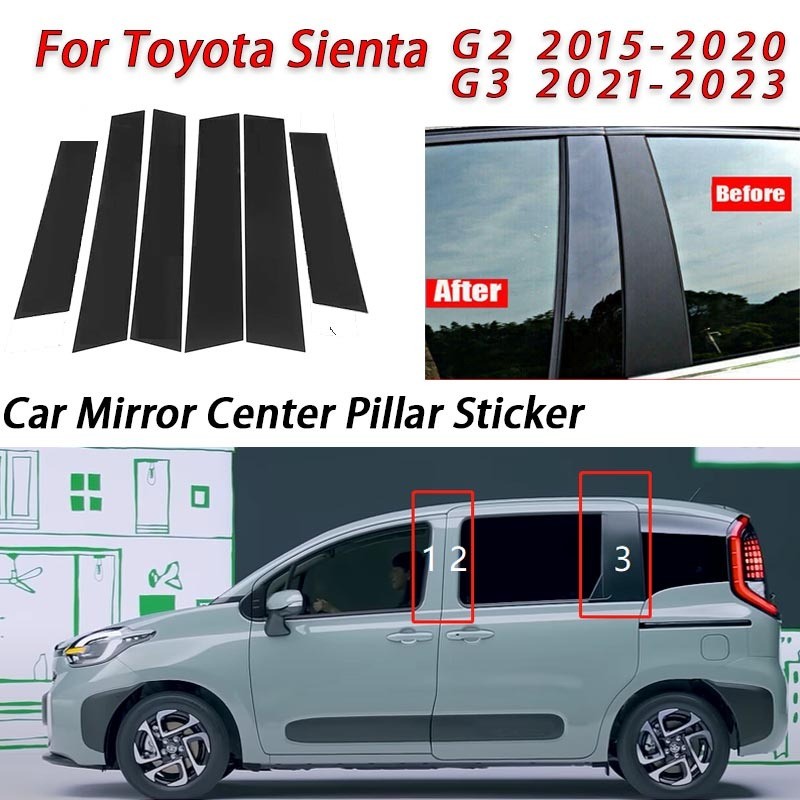 Toyota Sienta Glossy Black Car Door Window Center Column B C Pillar ...