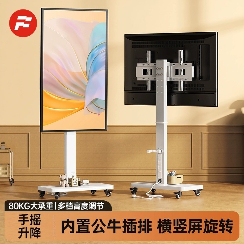 TV Traversing Carriage Floor Trolley with Wheels Hand Shaking with ...
