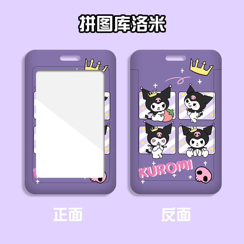 Student Card Cover Cute Cartoon School Card Certificate Holder Clow M ...