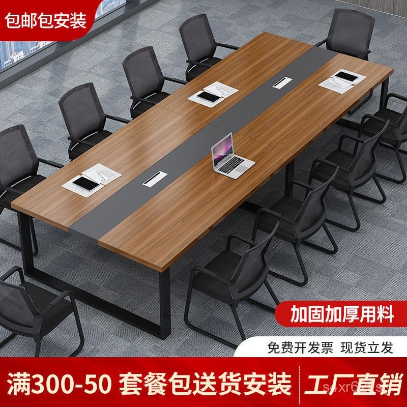 Modern Small Conference Room Conference Table Long Table Workbench ...