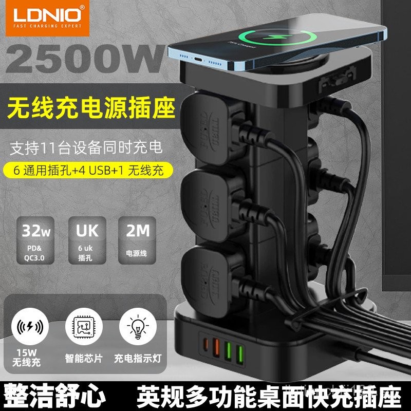British Standard Vertical Socket British Standard Desktop Power Strip ...