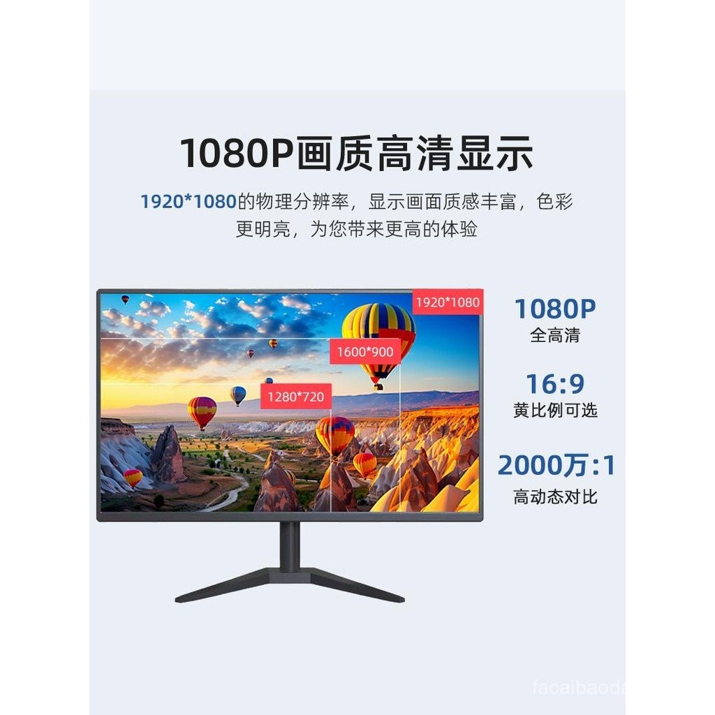 Computer Monitor19Inch Monitoring24Home Office22Face to Face27Desktop ...