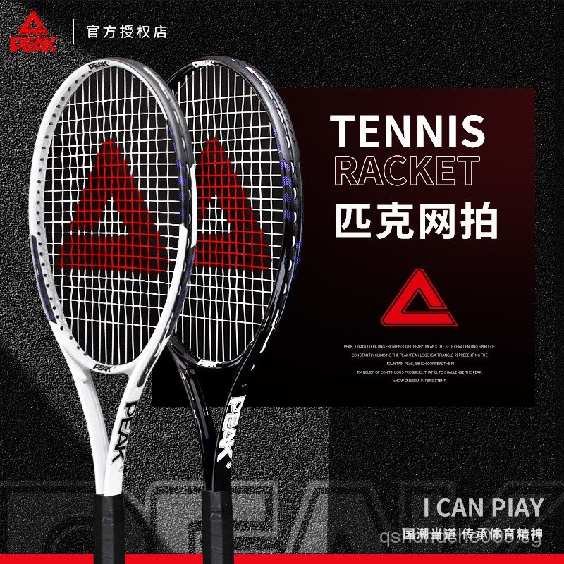 Pickle Tennis Racket Flagship Store College Student Men Women Suit ...