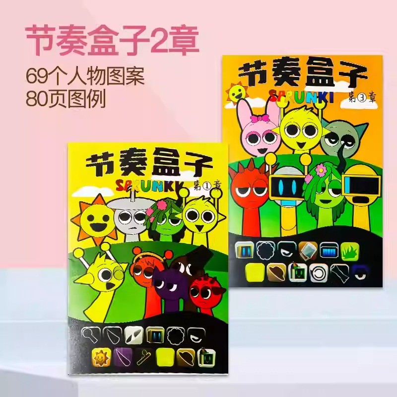 Rhythm Box Sprunki Tracing Book Painting Book Line Drawing Coloring ...