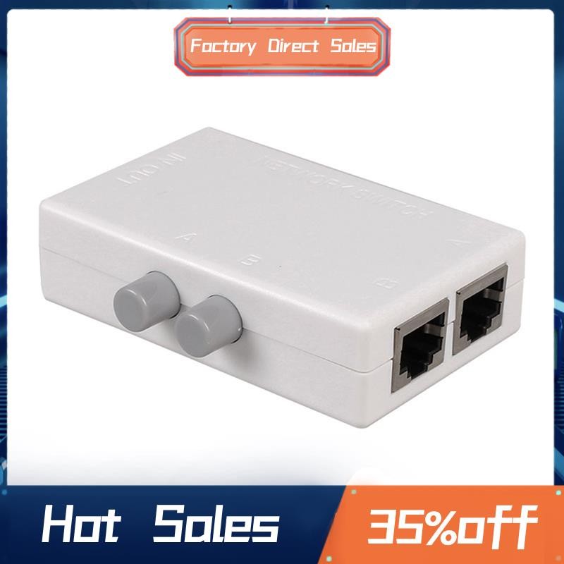 RJ45 Splitter Selector Switch 2 Ports Network Switch Freely Between ...