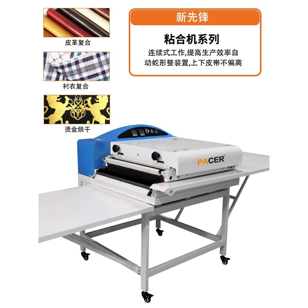 New Pioneer Bonding Machine Fabric Bonding Machine Lamination Automatic ...