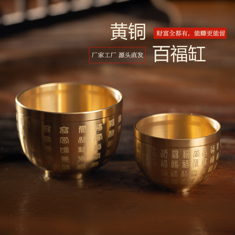Brass Baifu Cup Baifu Cylinder Brass Rice Cylinder Cornucopia One Cup 5 ...