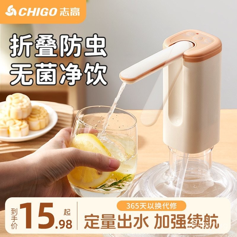 Chigo Barreled Water Pump Pump Electric Folding Automatic Mineral Water ...