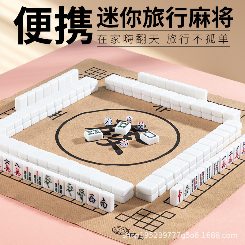 Mini Mahjong Outdoor Portable Camping Sparrow Folding Mahjong Table ...