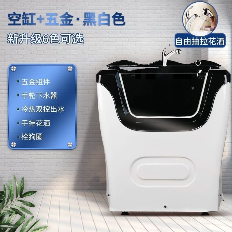 Pet SPA Bathtub Dog Bath High-End spa Bathtub Jacuzzi Bathtub Machine ...