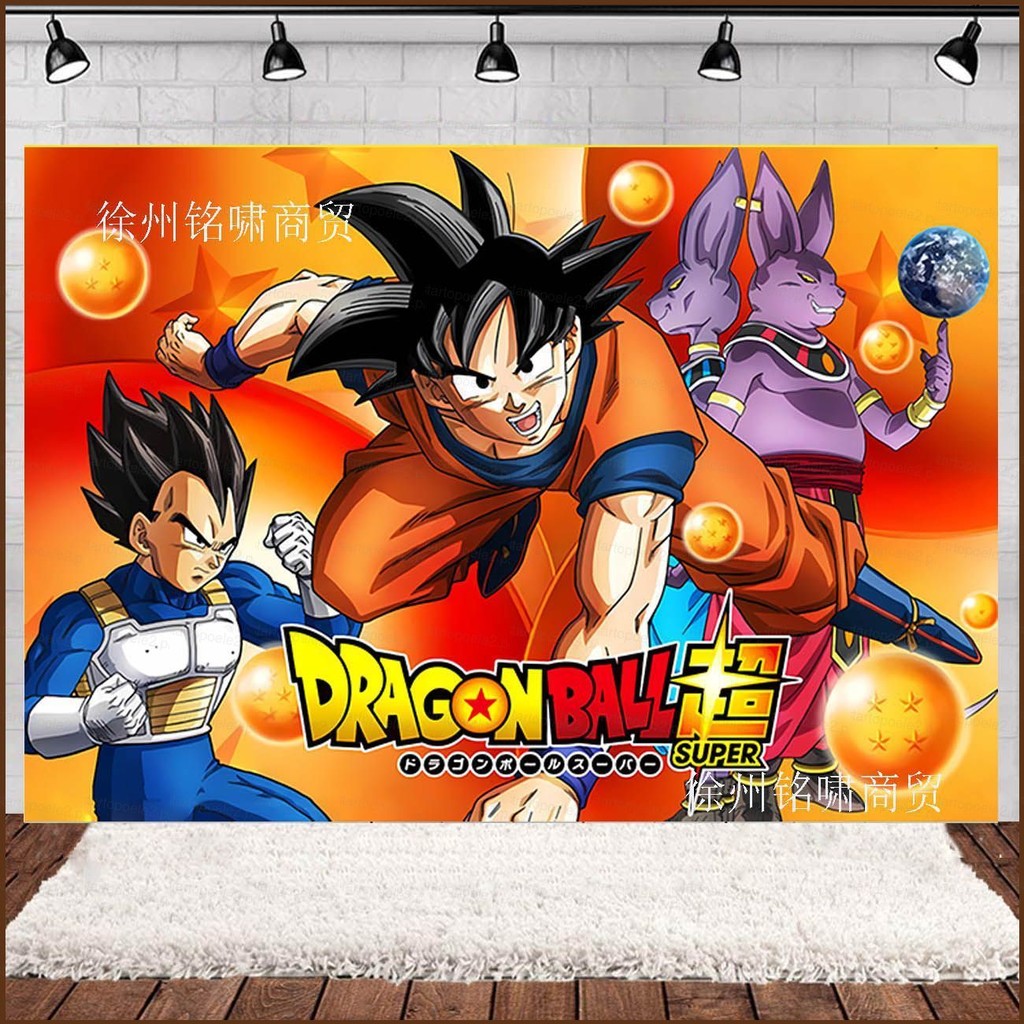 Kira Dragon Ball Theme decoration birthday Party Photography Backdrop ...