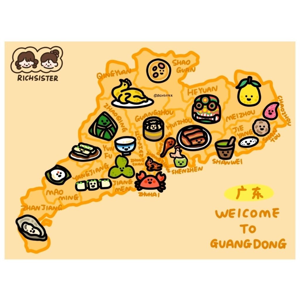 Singapore Spot⚡ New Popular Guangdong Province Map Refridgerator ...